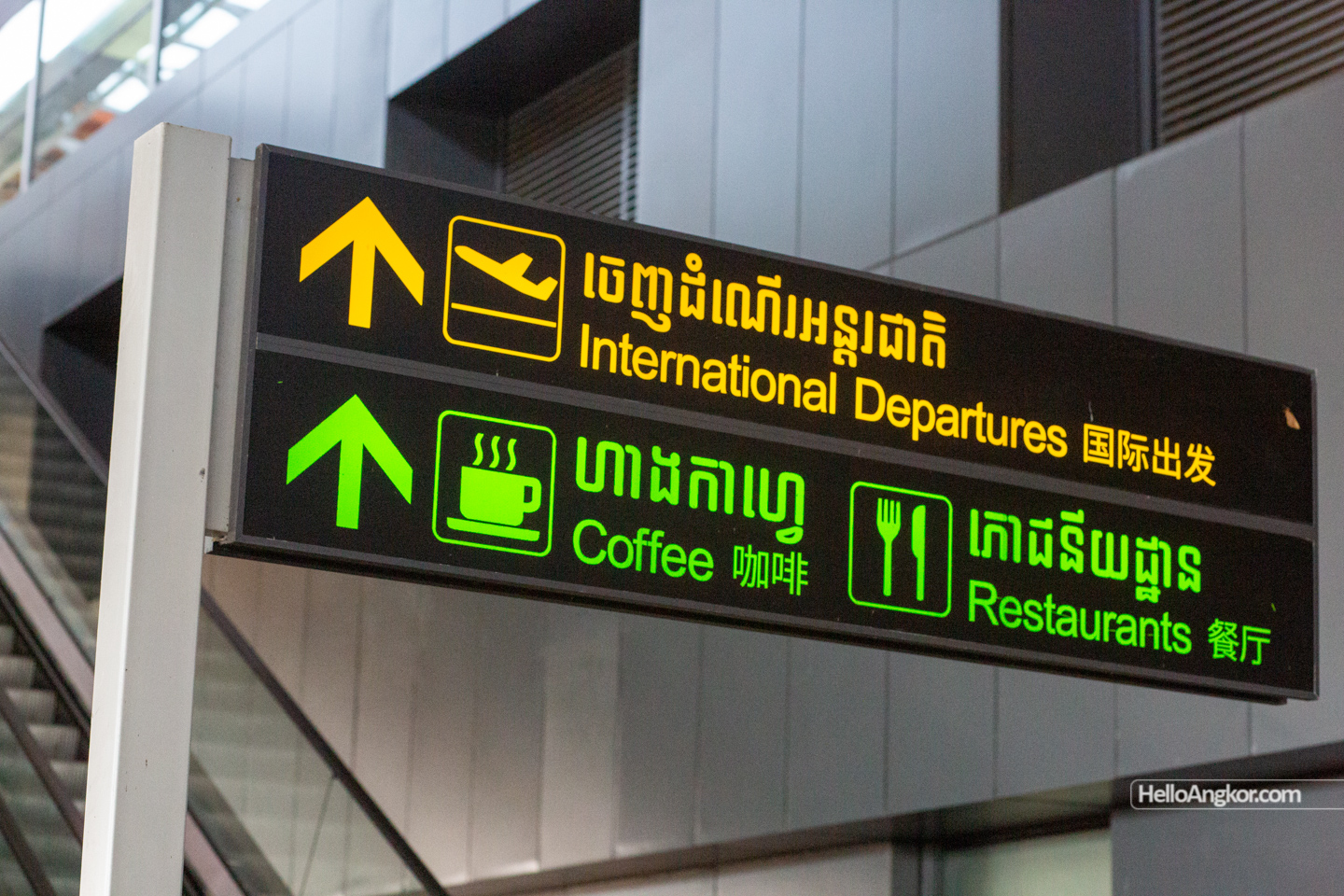 A Guide to Siem Reap-Angkor International Airport (SAI) | Hello Angkor